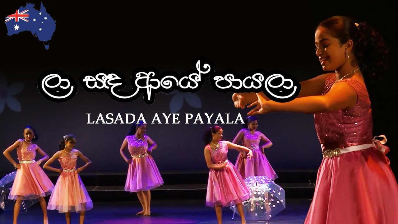 Lasada aye payala (ලා සද ආයේ පායාලා) by Australian kids - YouTube Music