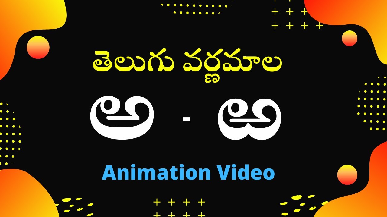 Telugu Varnamala | | Learn Telugu Alphabets || Telugu aksharamala ...