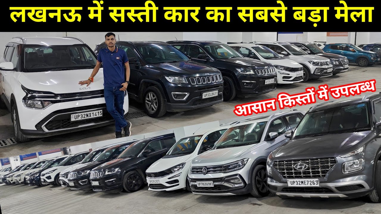 Cars24 Lucknow | Second Hand Cars for sale | Used Cars Lucknow | Car ...