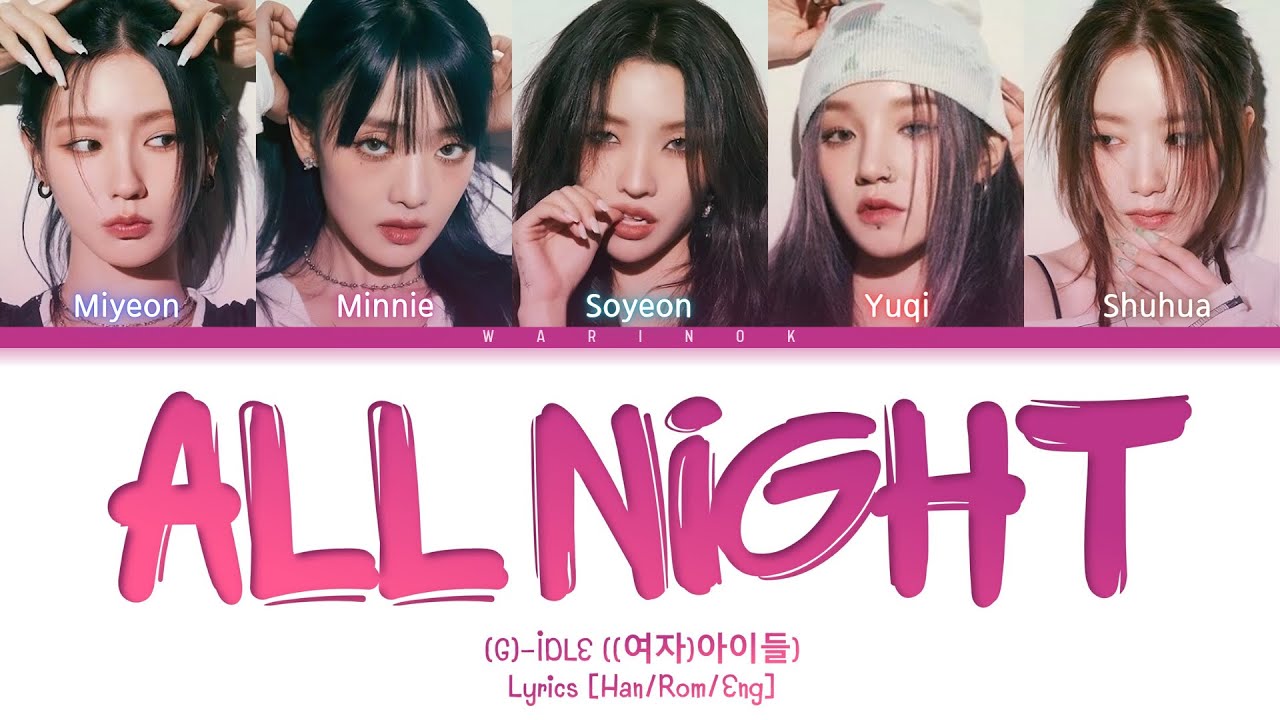 (G)I-DLE - 'All night' Lyrics (Han/Rom/Eng/가사) Color Coded Lyrics - YouTube