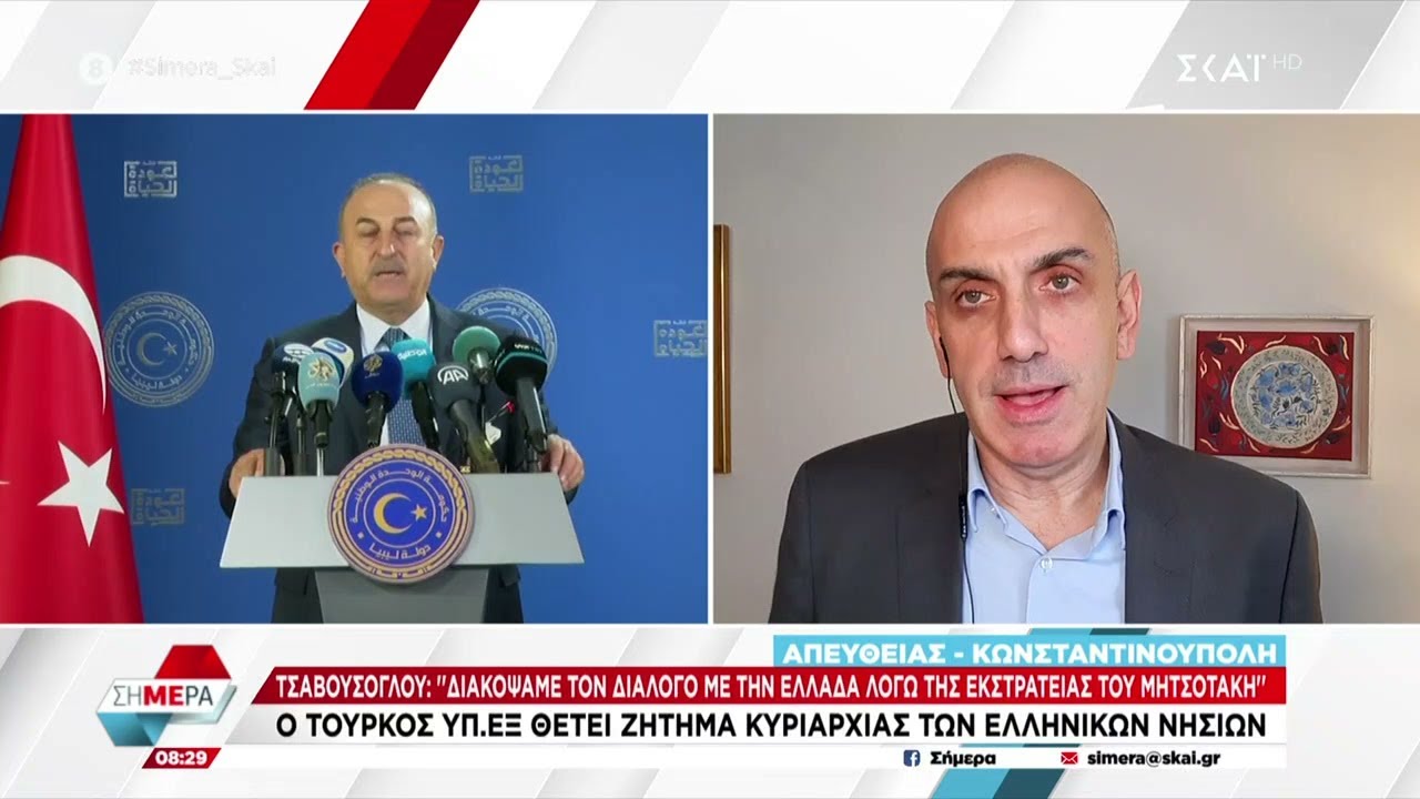 Τσαβούσογλου: "Διακόψαμε τον διάλογο με την Ελλάδα λόγω της εκστρατείας ...