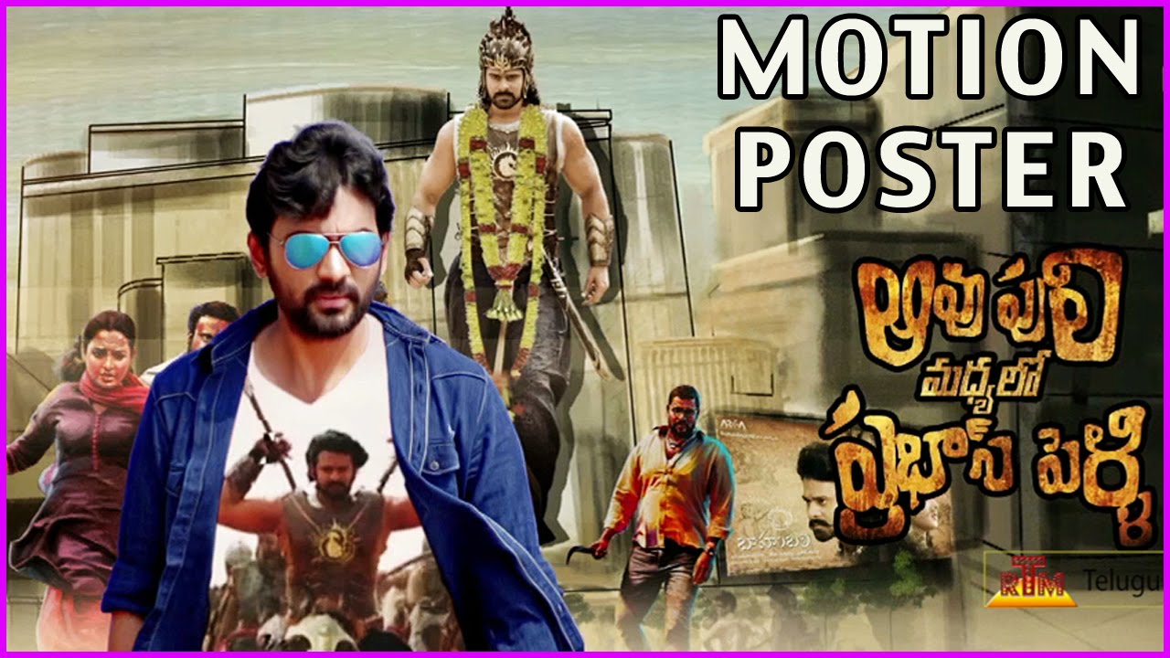 Aavu Puli Madhyalo Prabhas Pelli || Prabhakar | Ashwini Chandra Sekhar ...