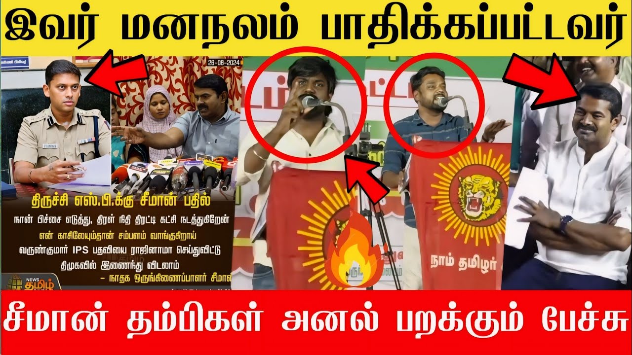 🔴இவர் மனநலம் பாதிக்கப்பட்டவரா?Sattai Saravanan, Idumbavan Karthik ...
