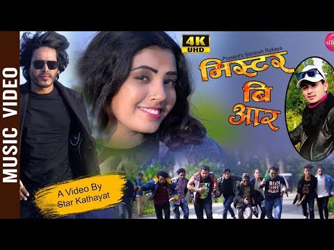 MR. BR || Santosh Rokaya Ft. Binayak Rokaya & Nirmala | Official Nepali Song 2020/2076
