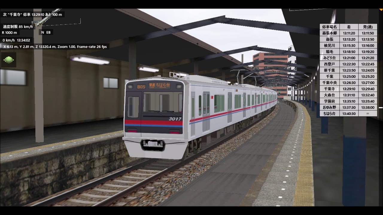 【Bve5】Bveで使える技紹介 対向列車の接近放送・発車放送 Part.2 - YouTube