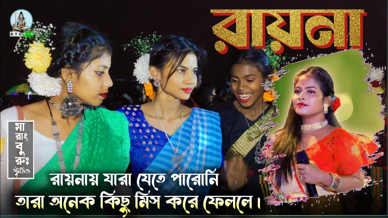 Sikar Disam Bala Kora//Pratima Tudu Santali Program Video//New Santali ...