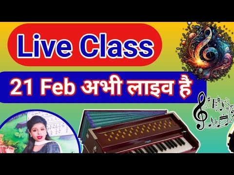 Live Class जल्द से जल्द jion करें | Music Career Academy is live ...