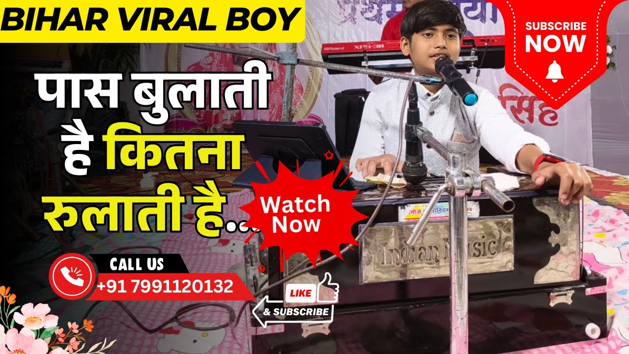 Paas Bulati Hai Full Lyrical Video Song By Raunak Ratan | Jaanwar (1999 ...