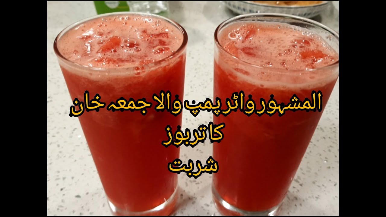 Famous Tarbooz ka Sharbat | Water pump Wala | Fruit Ninja | Watermelon ...