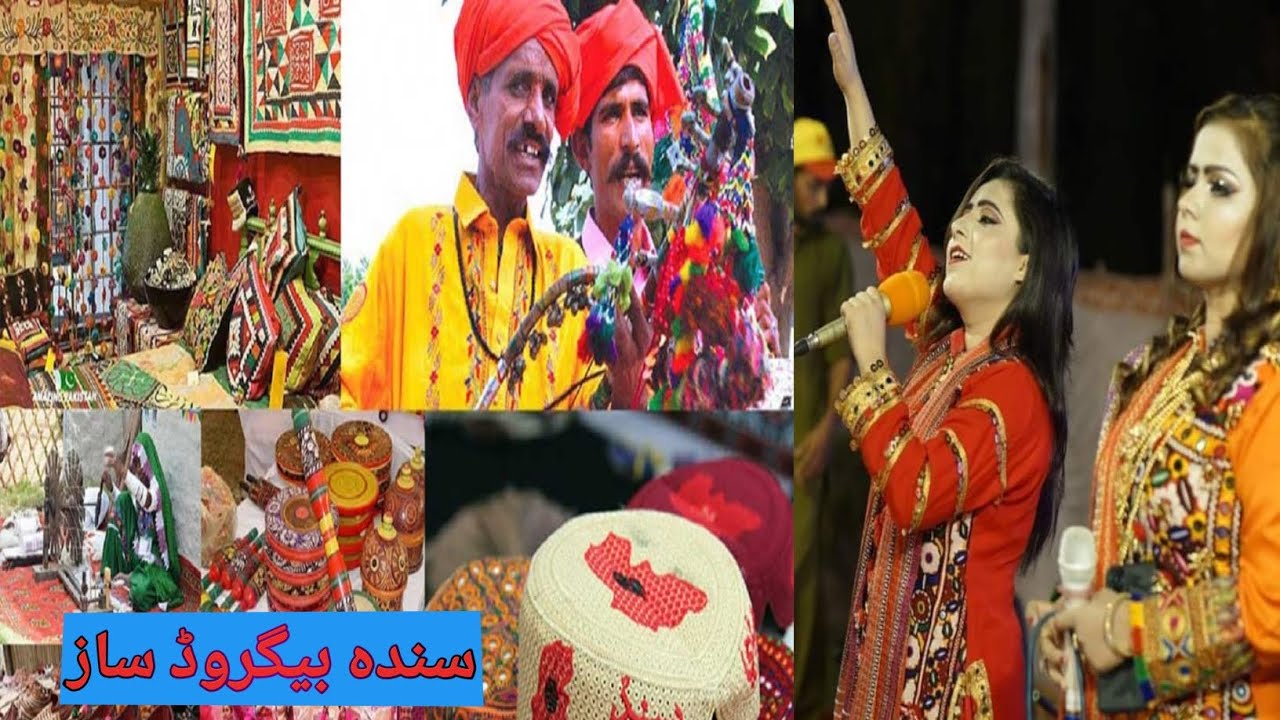 Sindhi Saaz | Sindhi Sufi Song | سندہ بیگروڈ ساز |سندہ صوفی گیت - YouTube