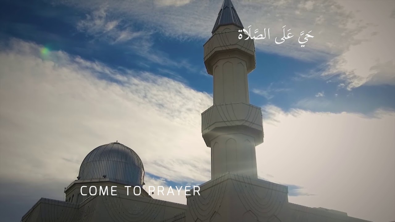Azaan- The Islamic Call to prayer - YouTube