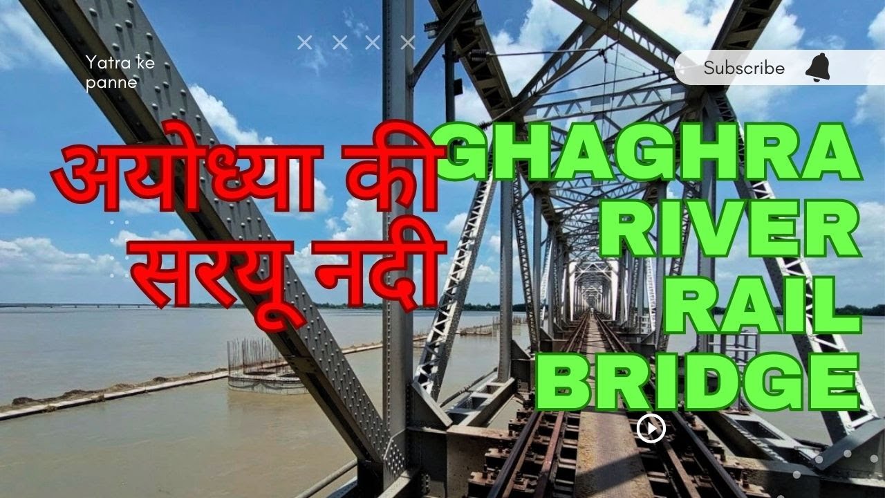 Sarayu river | Ghaghra river belthra road Ballia | Ghaghra river ...