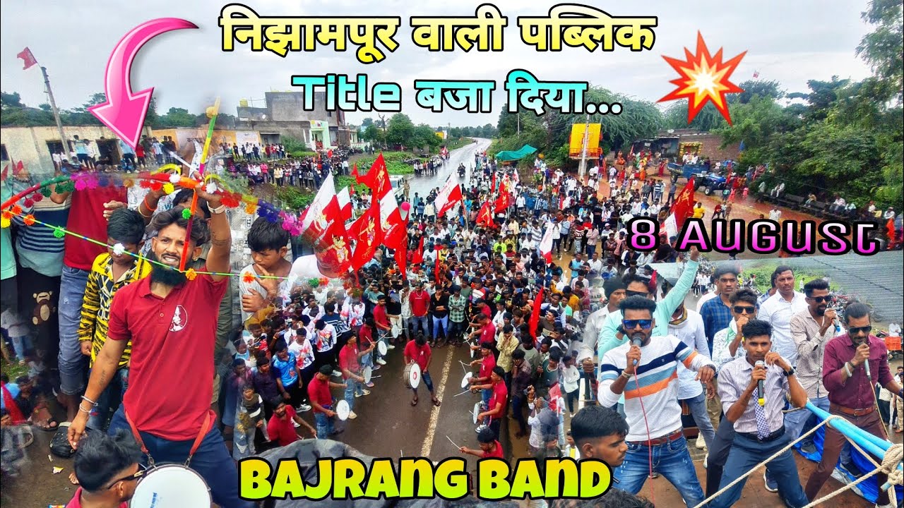 Title Dhamaka Bajrang Band 8 August AT. Nizampur... - YouTube
