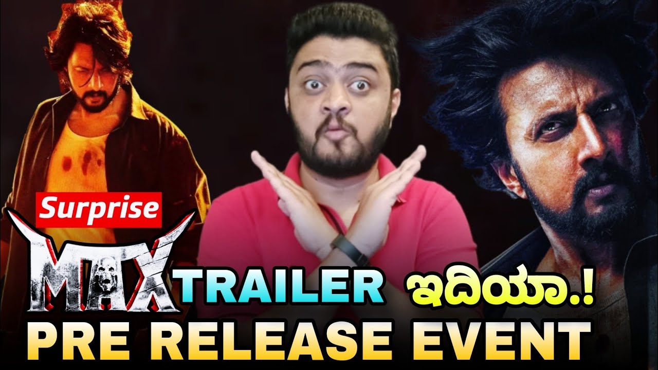Max Movie Craze Kiccha Sudeep Max Pre Release Event Chitradurga Max ...