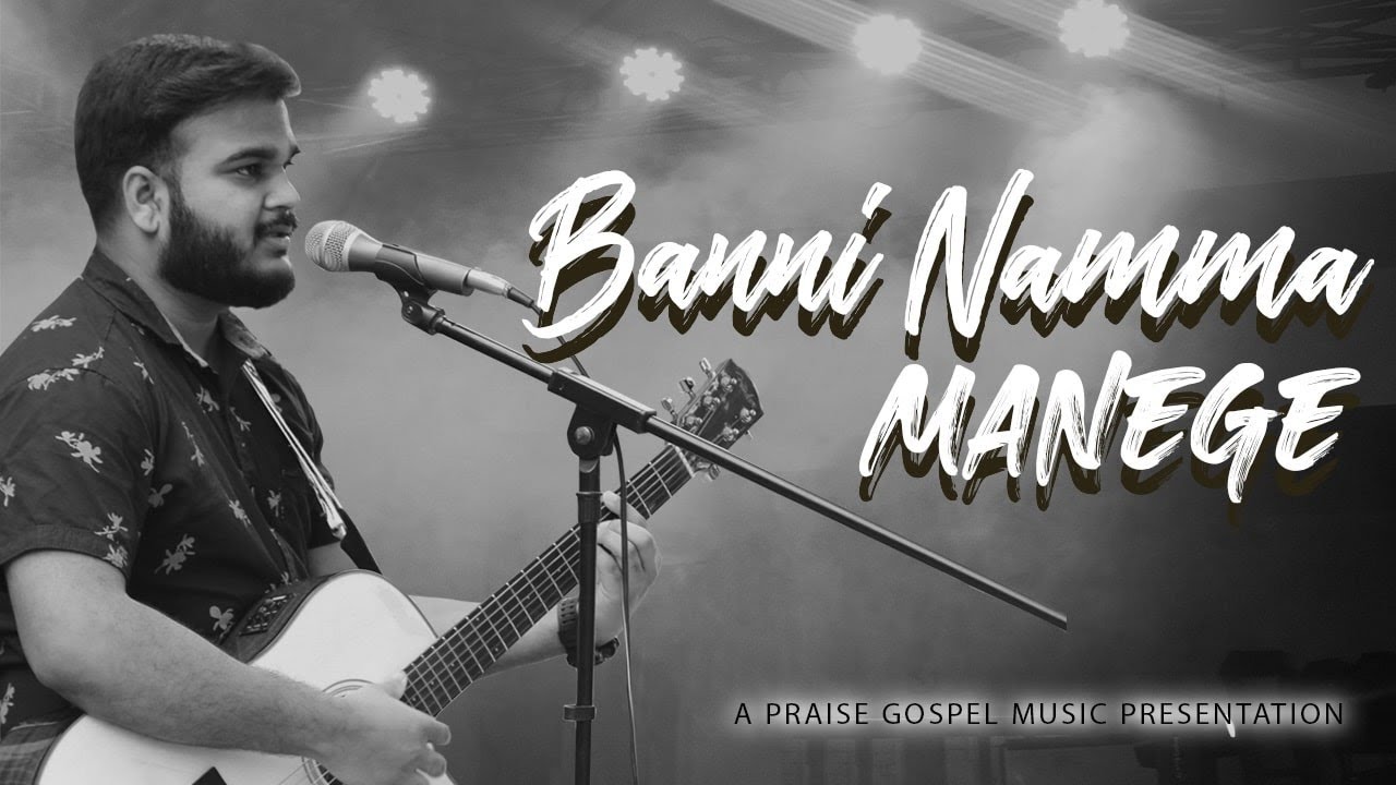 BANNI NAMMA MANEGE | NAMMA YESUVE BANNIRI | KANNADA WORSHIP SONG 2020 ...