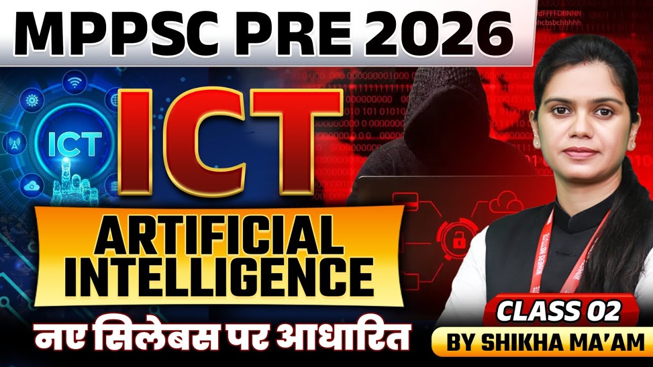 MPPSC Pre 2026 | Artificial Intelligence Class 02 | MPPSC Prelims 2026 ...
