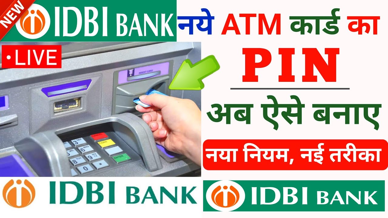 IDBI Bank debit card pin generate || How to generate idbi bank debit ...
