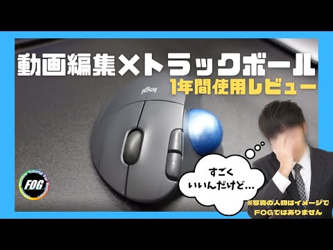 FOG@DaVinci Resvolve習得チャンネル｜note