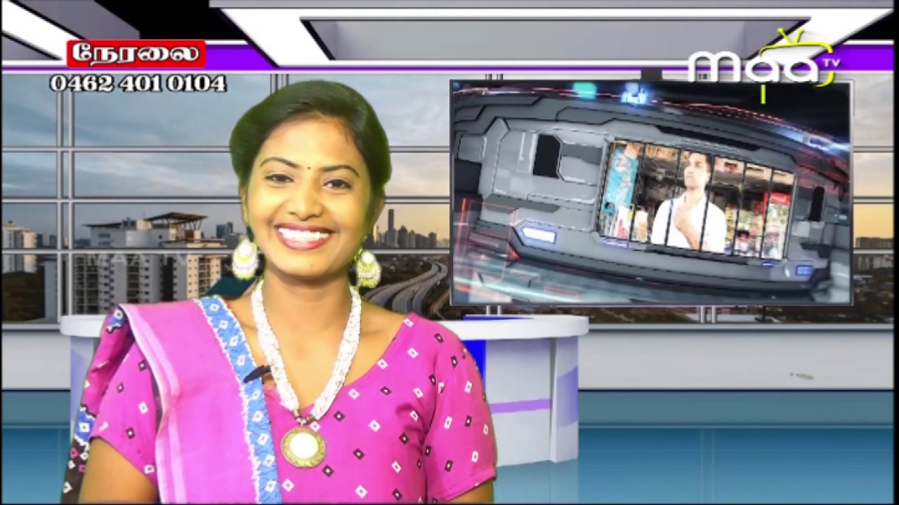 Maa Tv Live Program 20.01.2020 - YouTube