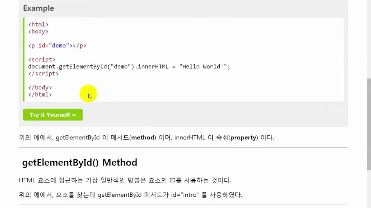 Javascript 32 Dom Method Youtube
