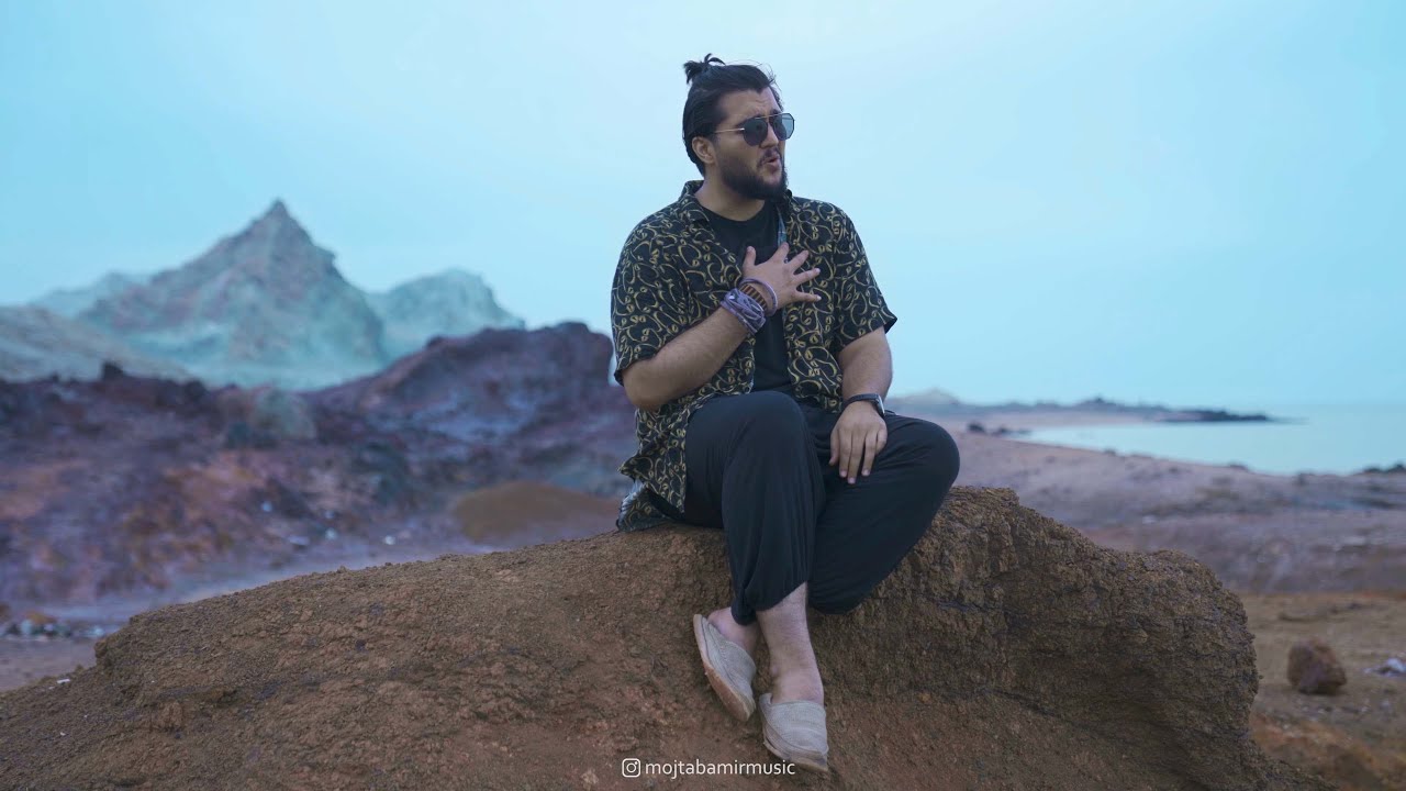 Mojtaba Mir - Mo Az Bushehr Mirom - 4K - YouTube