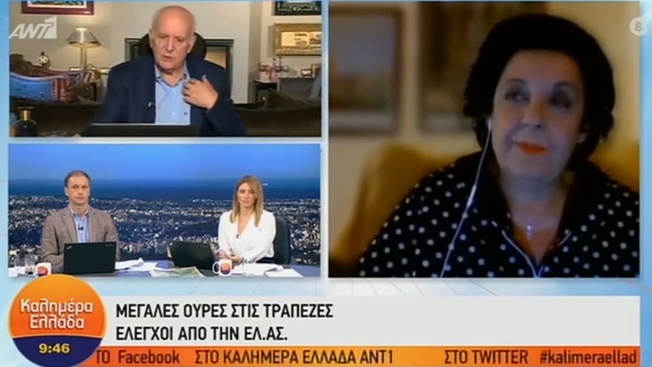 ΠΑΡΕΜΒΑΣΗ ΤΗΣ Λ. ΚΑΝΕΛΛΗ ΣΤΟΝ ΑΝΤ1 - YouTube