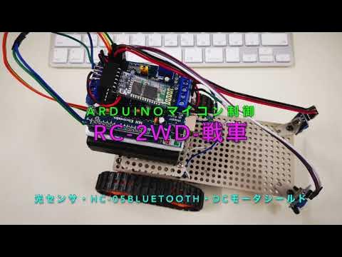 20210726 arduino 2WD RC robot - YouTube
