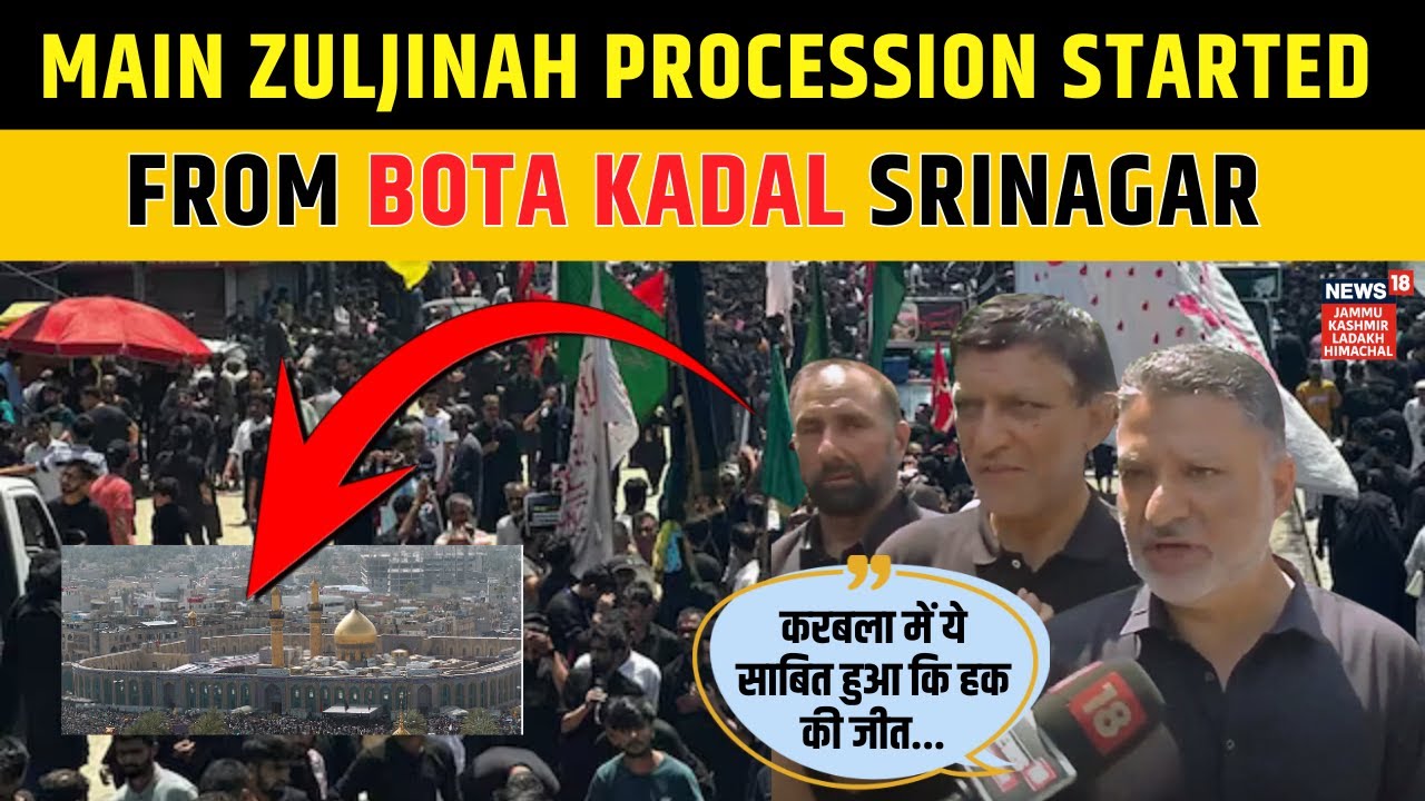 Srinagar: Main Zuljinah procession started from Bota Kadal | Breaking ...