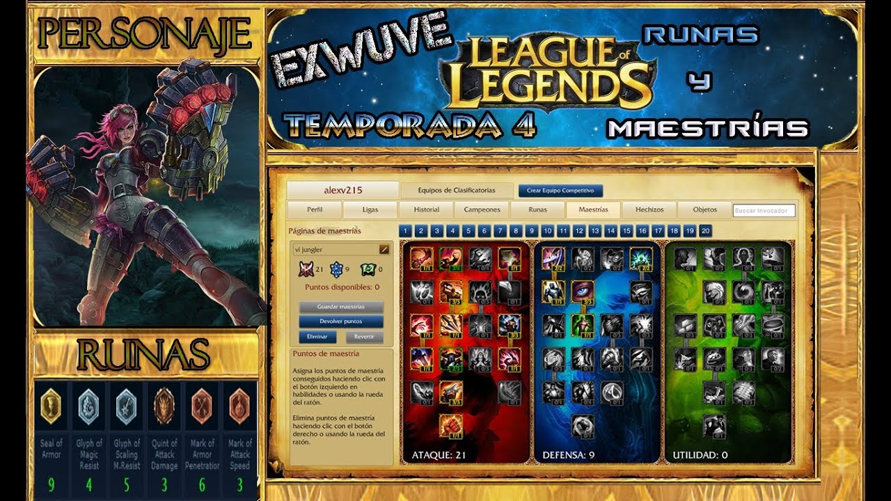 [LoL] Maestrías y Runas VI TEMPORADA 4 - YouTube