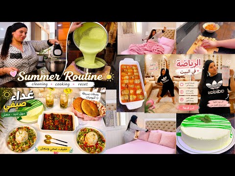 I decided to start working out this summer🏋🏻‍♀️ Motivational routine, ice cream for under 20 dirh...