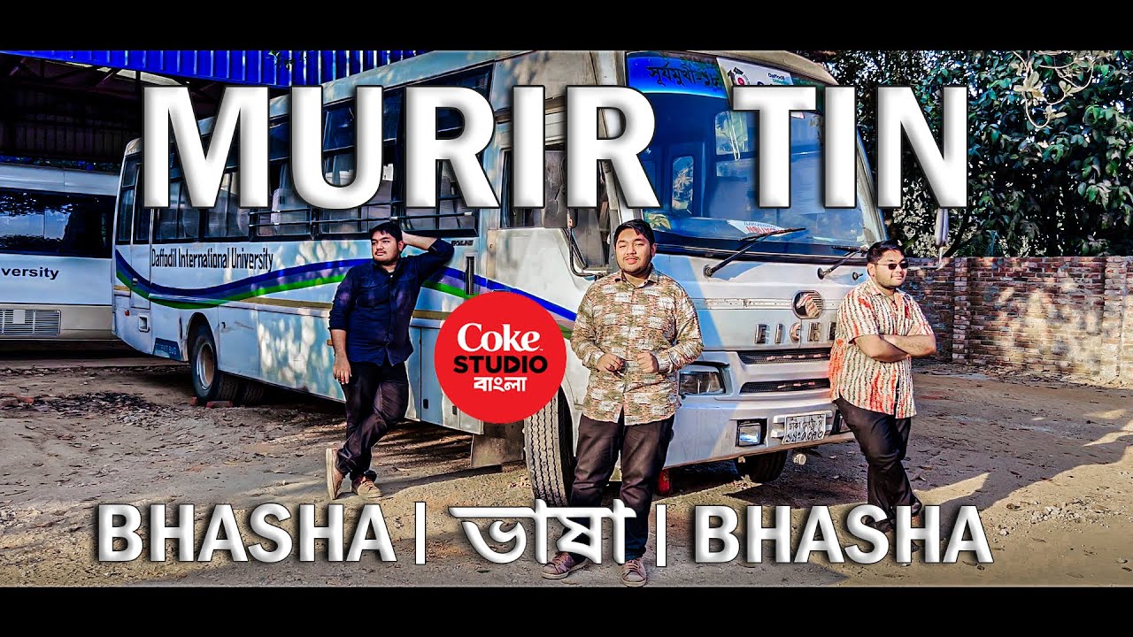 Murir Tin | Coke Studio Bangla | Season 2 | Riad X Pollob X Towfique ...