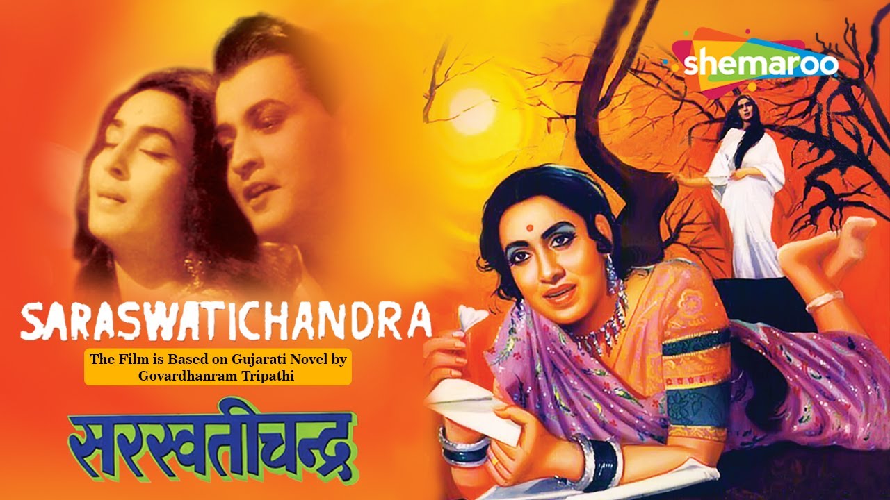 Saraswatichandra Poster