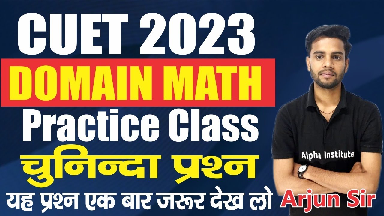 cuet ug 2023 math,/cuet ug math questions 2023,/cuet ug practice set ...