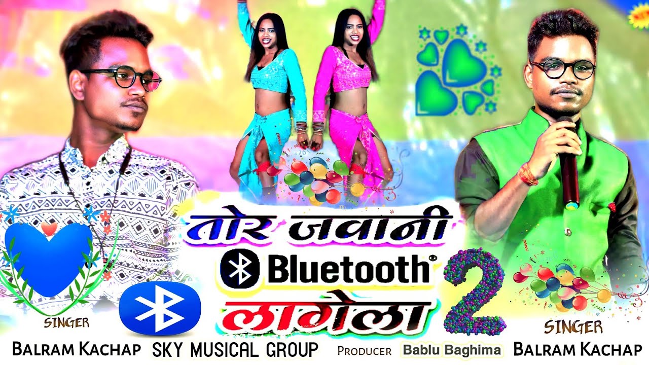 singer Balram Kachap☠️तोर डेंजर जावानी Bluetooth लागेला (पाठ 2) New ...