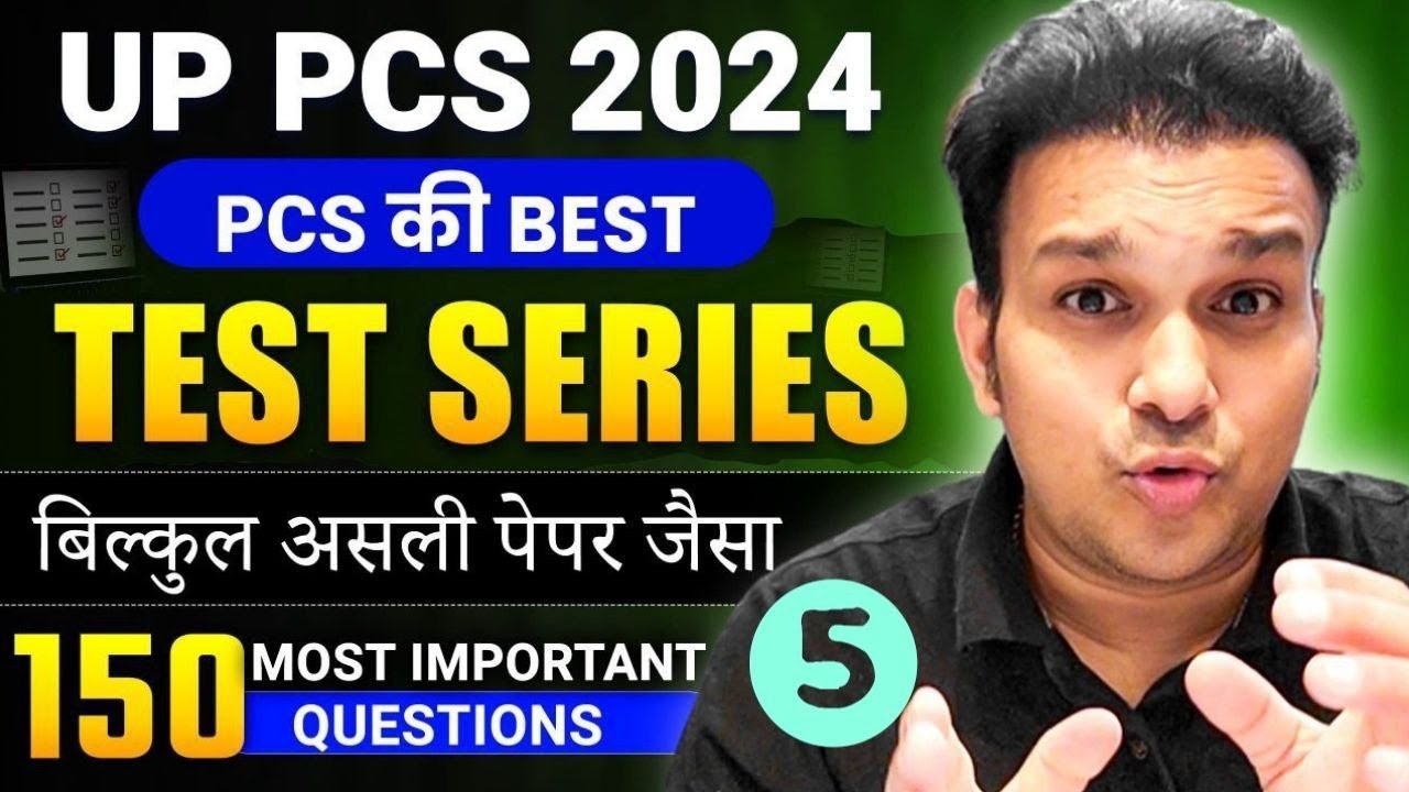 uppsc 2024 FREE Full test series uppcs practise set 5 up pcs mock model ...