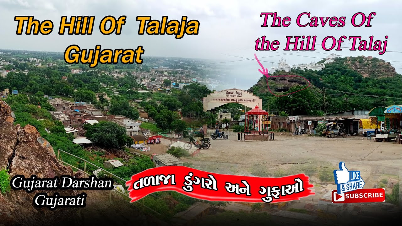 The Caves Of The Hill Of Talaja Gujarat || તળાજાનો ડુંગર અને ગુફાઓ ...