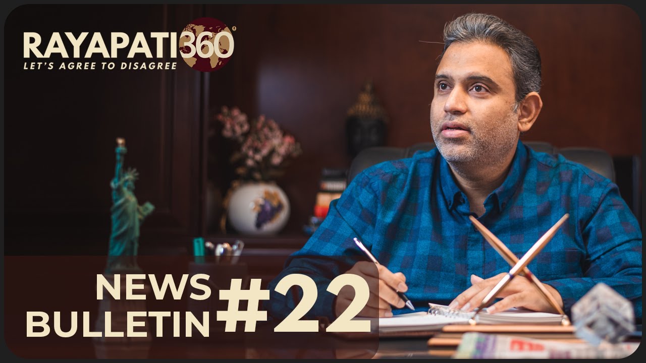 9 PM | AP24x7 Telugu News | 1st January 2020 | RAYAPATI360 - YouTube