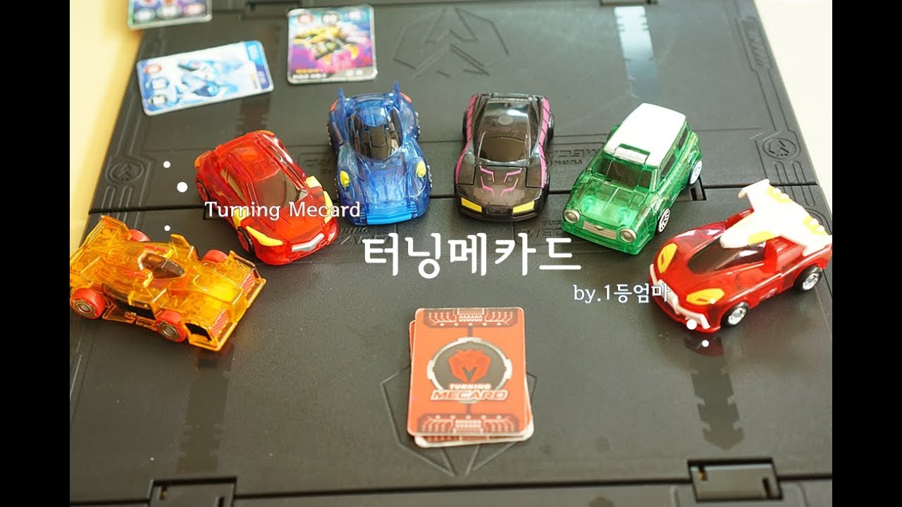 터닝메카드 [Turning Mecard] 베노사, 윙톡, 피닉스, 알타, 캉시 레드, 타돌 그린 - YouTube