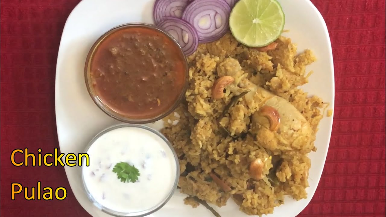 Andhra Chicken Pulao | Chicken Pulao Recipe | Kodi Pulao - YouTube