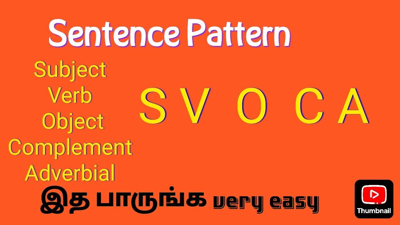 Sentence Pattern// SVOCA// English grammar// Explanation in Tamil ...