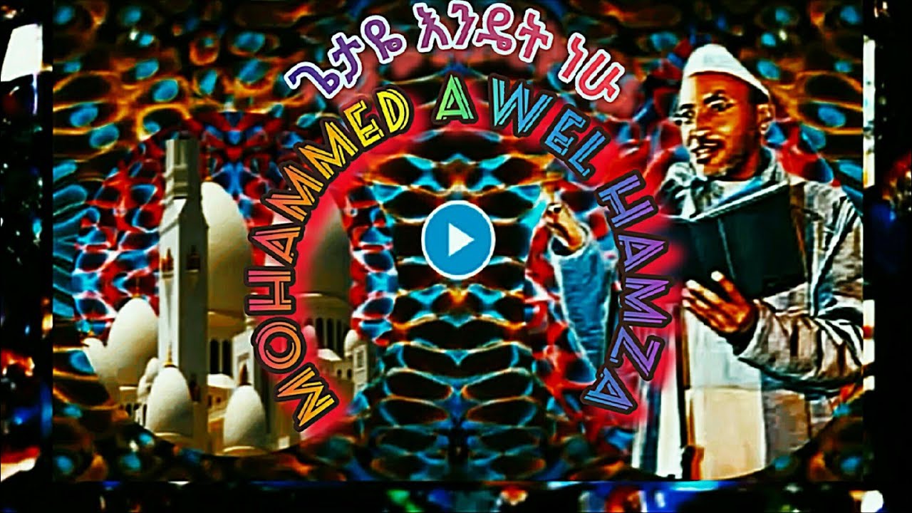 Menzuma - Mohammed Awel Hamza Tango Tube Et@Tango TubeJAAS - YouTube