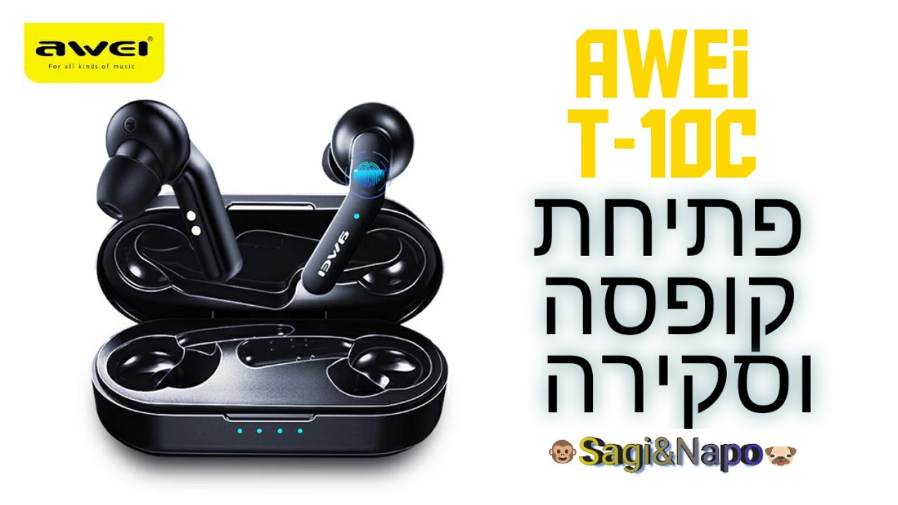 סקירה לאוזניות awei t10c - YouTube