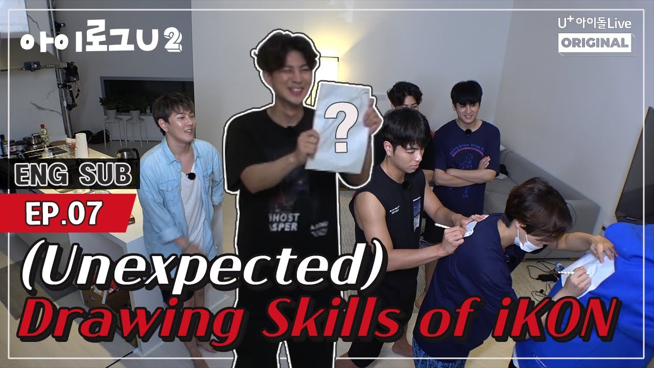 (ENG) I LOG U iKON EP.7 I (Unexpected) Drawing Skills, and Quiz Time I ...