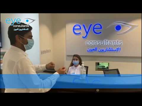 Home - Eye Consultants
