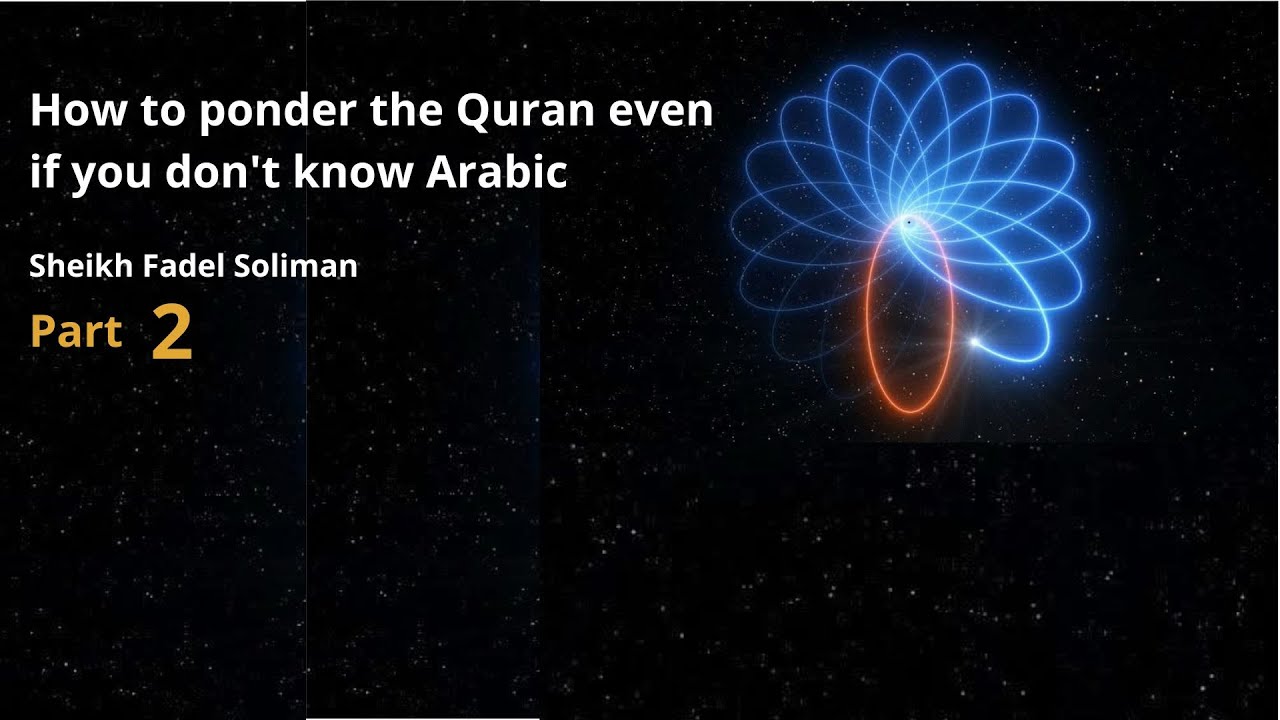 How to ponder the Quran even if you don't know Arabic #2 - Sheikh Fadel Soliman . - YouTube