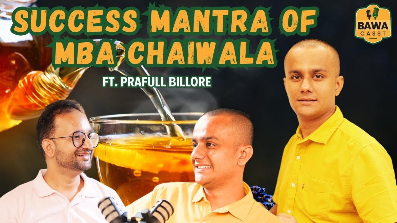 Success Mantra of Prafull Billore || प्रफुल्ल बिल्लोरे का सफलता मंत्र ...