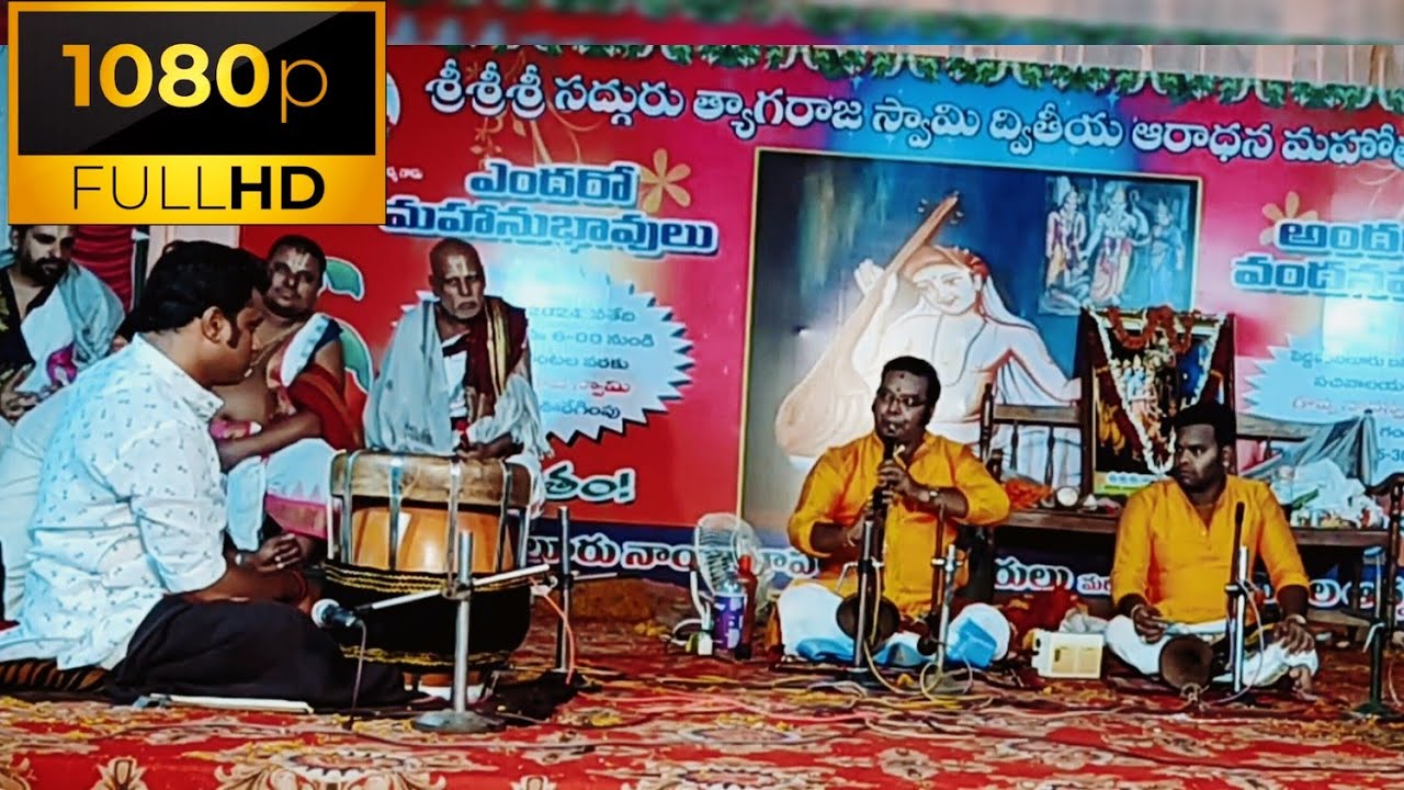 Reethigowla/రీతిగౌళ/ரிதிகௌலா🔥 Ragam| by srikalahasti k.durgaprasad ...