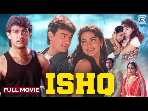 ISHQ (1997) Full Movie | New Bollywood Comedy Movie | Aamir Khan, Ajay Devgn, Juhi Chawla, Kajol