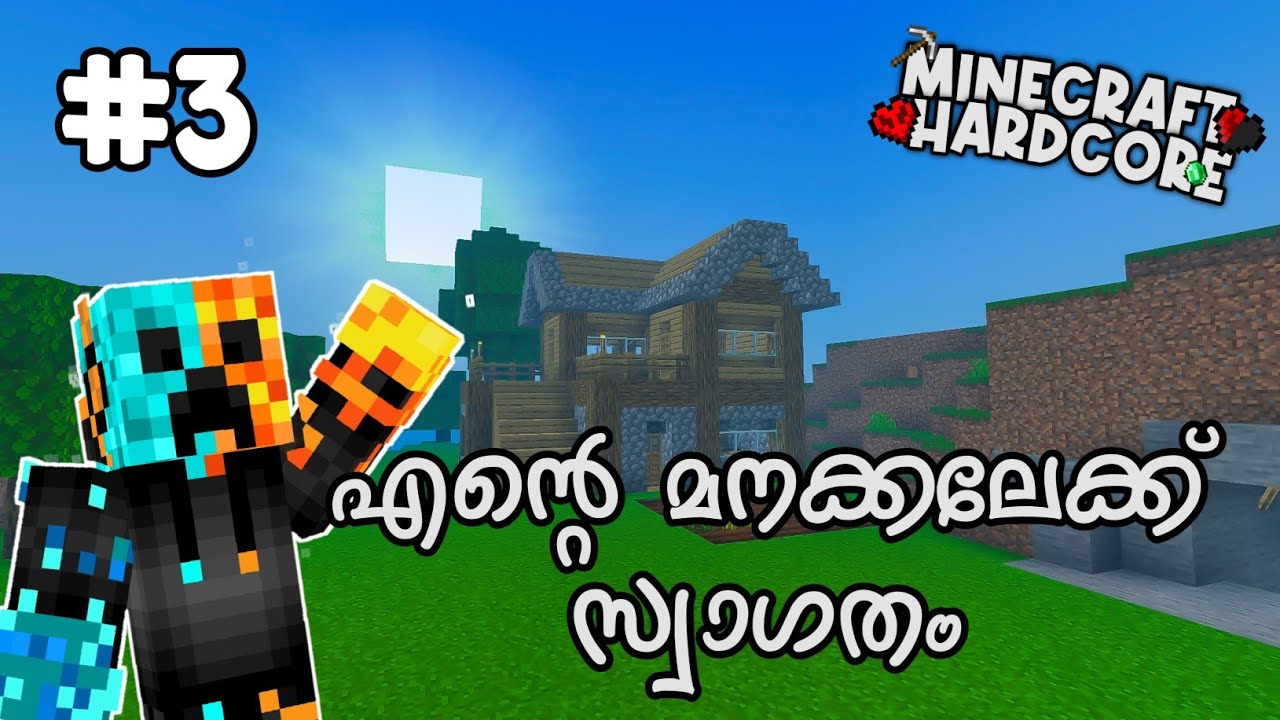 Finally അത് തീർന്നു !!! 😃 | Minecraft Malayalam | Bunny Techies - YouTube