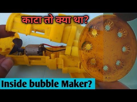 What inside bubble Maker? - YouTube